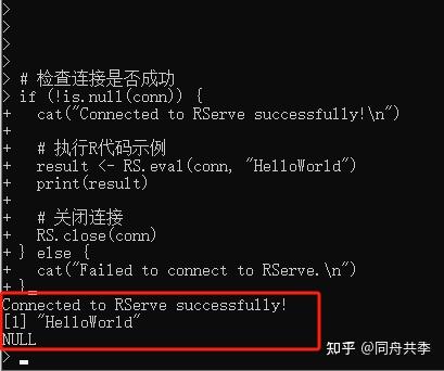 4、R：RServer和RSclient的安装使用 - 知乎