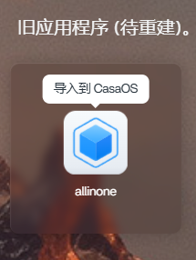 2025最新docker部署肥羊allinone看直播保姆级教程 - 知乎
