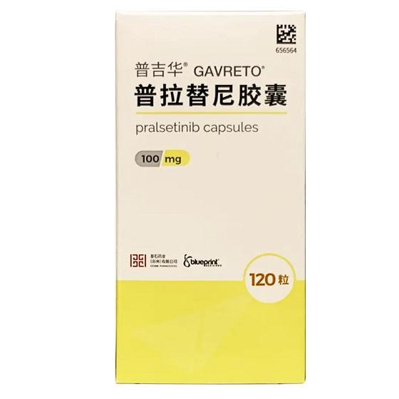基石药业RET抑制剂普拉替尼(Pralsetinib、普吉华、Gavreto、BLU-667）说明书-价格-副作用（不良反应） - 知乎