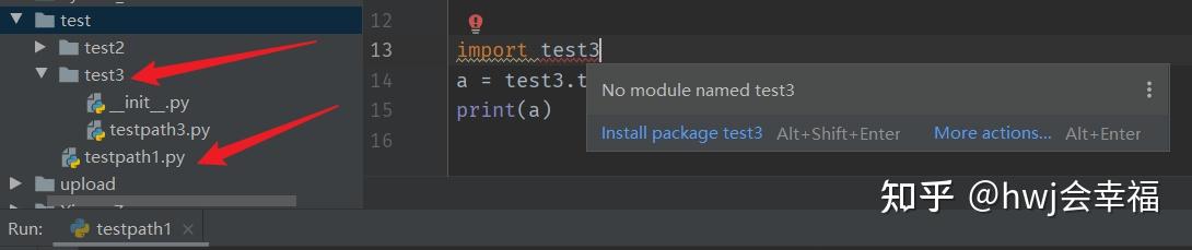 Pycharm导入自己写的包出错No Module named xxx解决办法 - 知乎