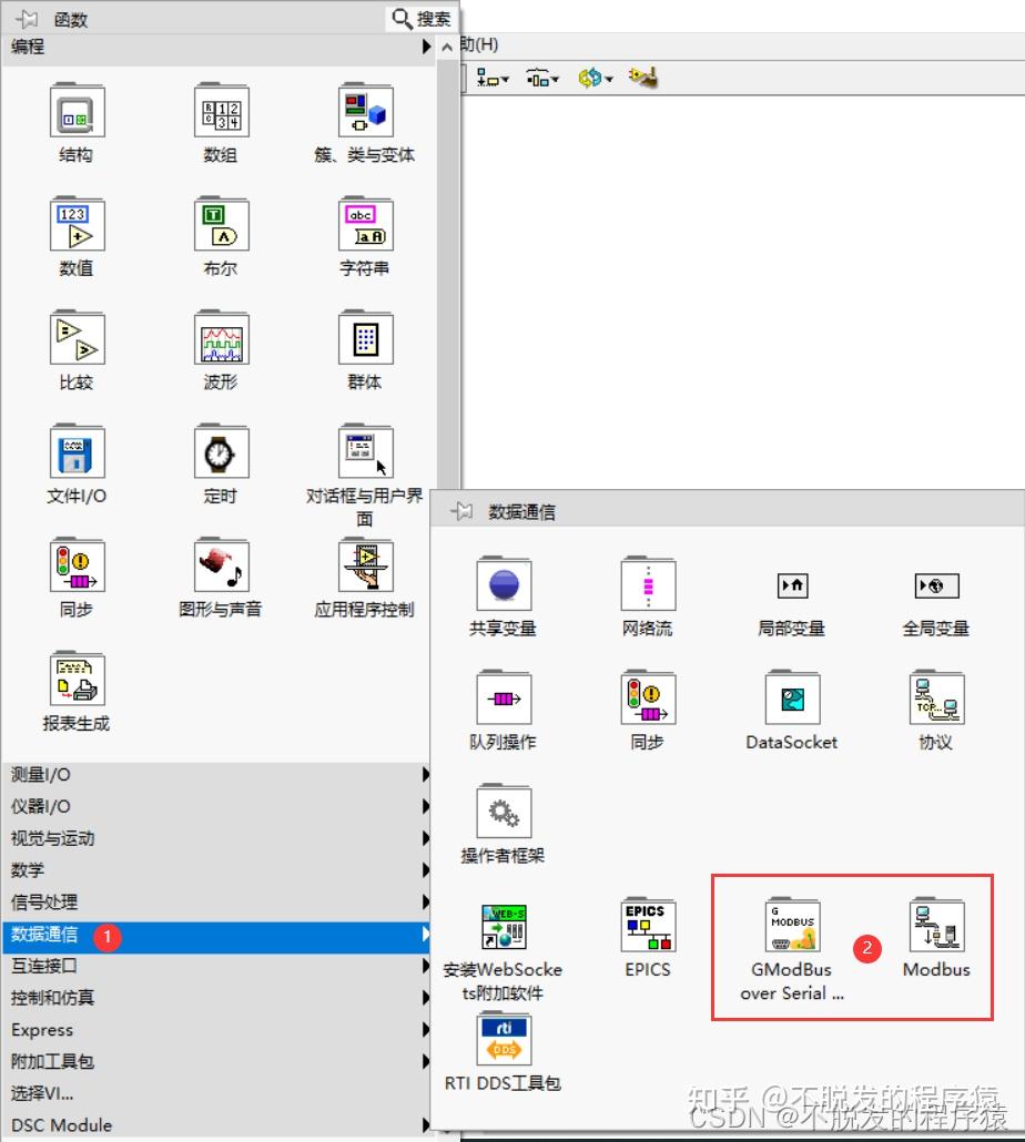 LabVIEW实现Modbus通信 - 知乎