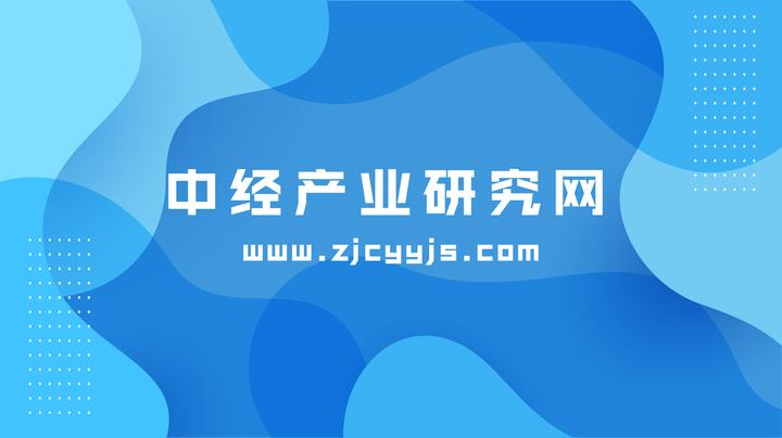 中国自动驾驶域控制器(ADCU)行业发展现状及投资战略规划研究报告2024-2030年 - 知乎