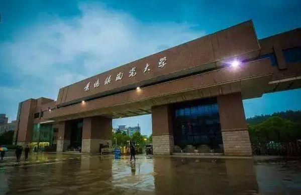 MPAcc江西院校；景德镇陶瓷大学18年复试录取信息 - 知乎