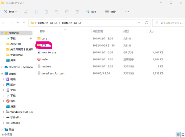 Histcite pro 更新教程 - 知乎