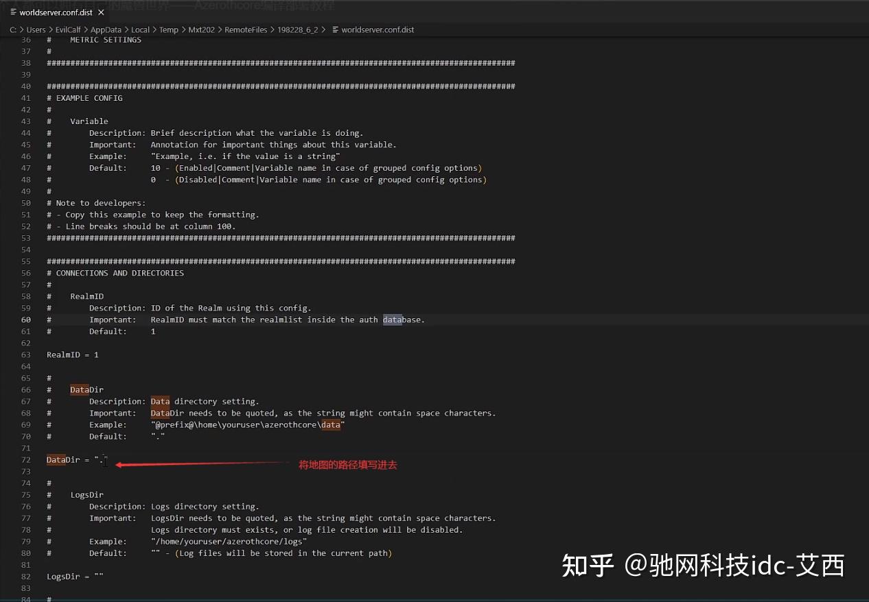 魔兽世界服务端AzerothCore核心Centos系统编译教程 - 知乎