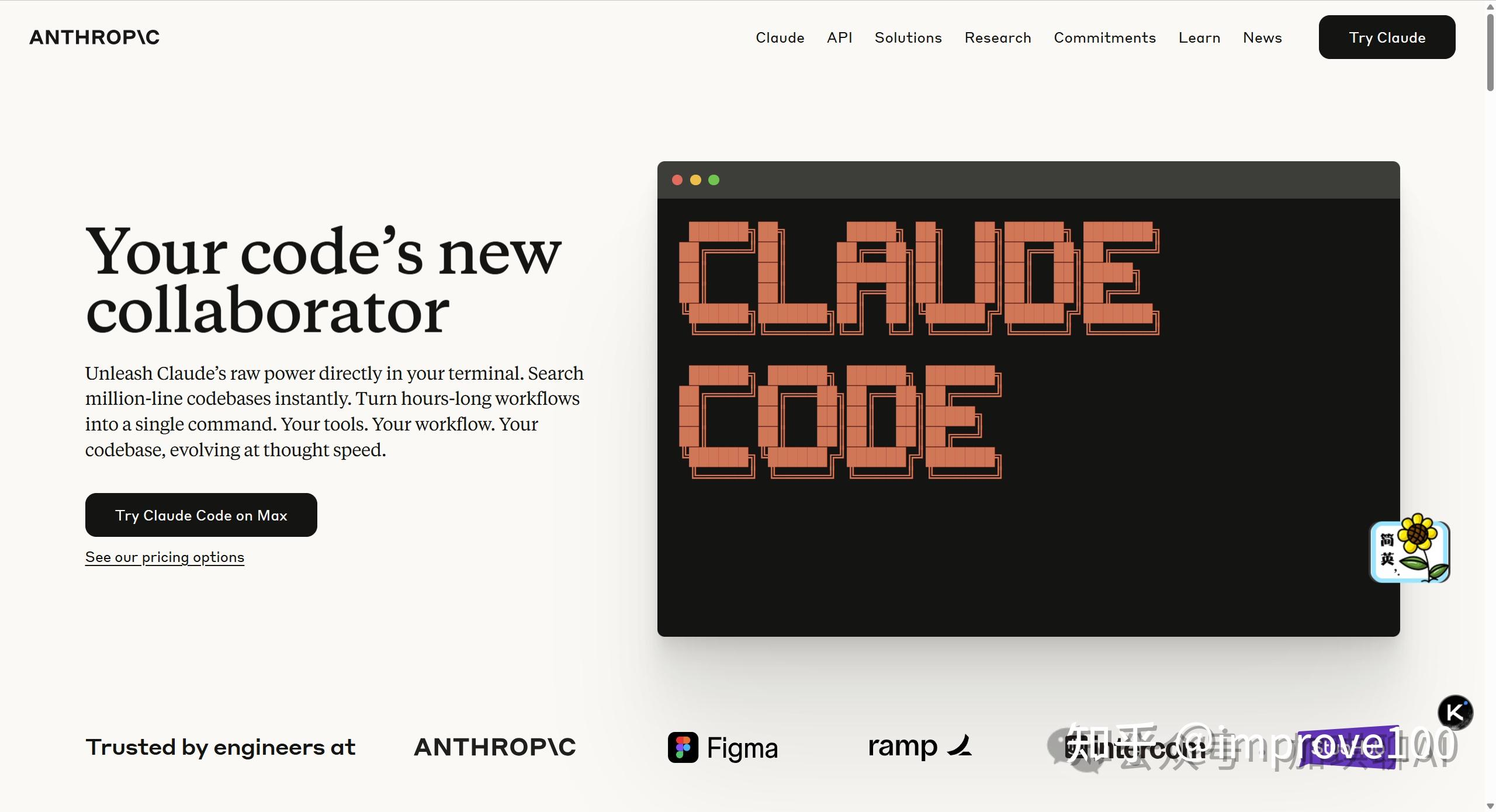 ClaudeCode 如何使用？ - 知乎