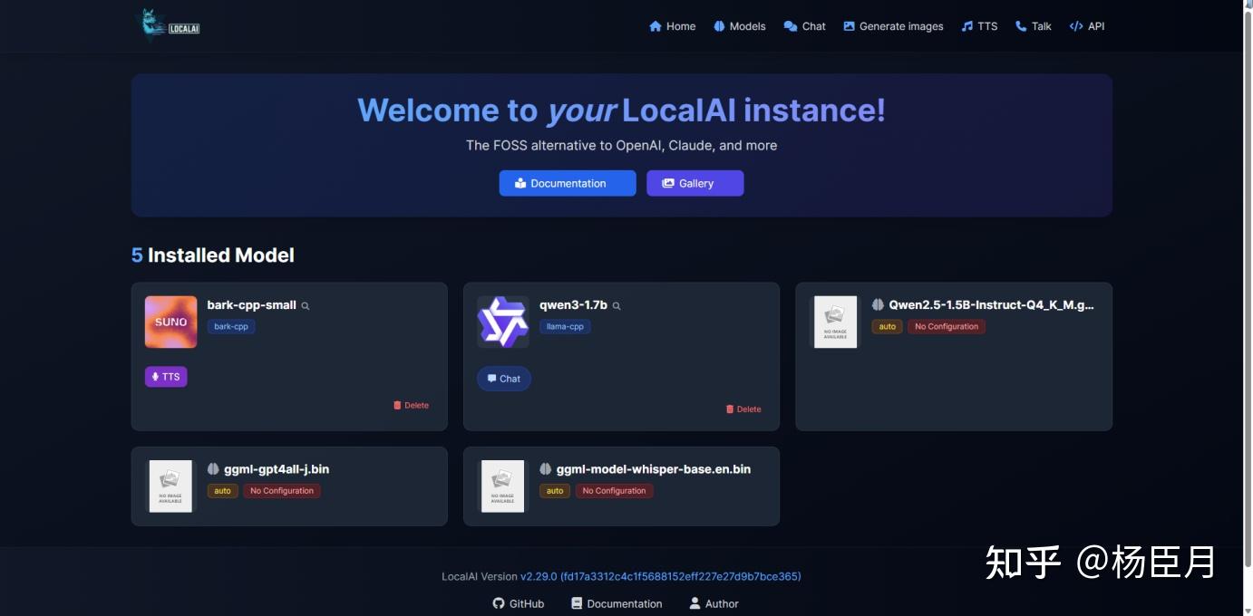 零成本本地化搭建开源AI神器--LocalAI支持申威CPU推理运行部署方案 - 知乎