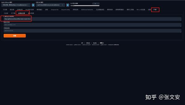 stable diffusion 插件Reactor，安装教程 - 知乎
