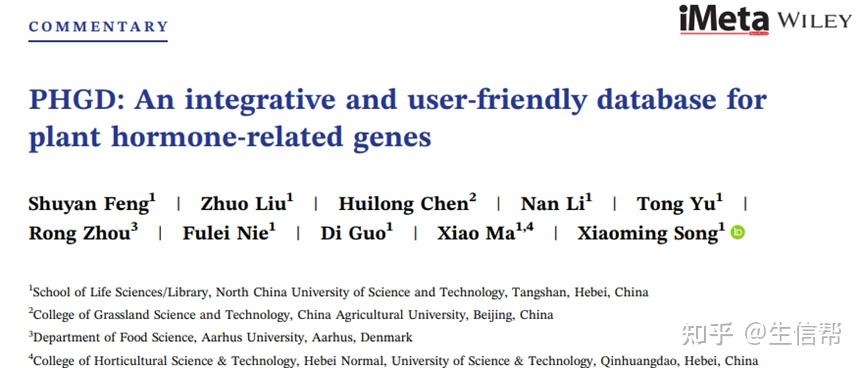 基因家族｜PHGD是一个植物激素相关基因数据库 - 知乎