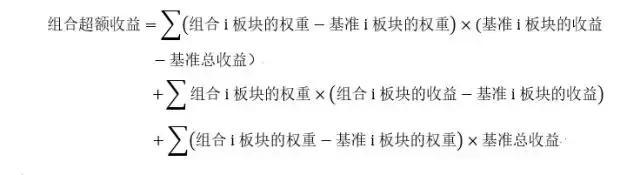 如何改进Brinson归因：从BHB模型到BF模型 - 知乎