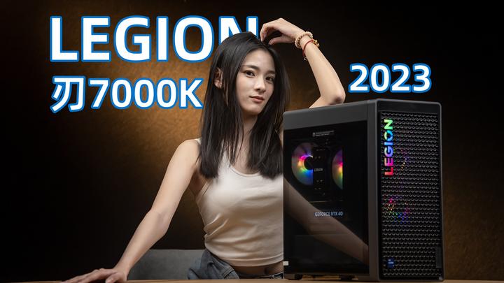 4060Ti挤牙膏但内存可以开XMP了？拯救者刃7000K 2023 i713700KF+4060 Ti评测 - 知乎