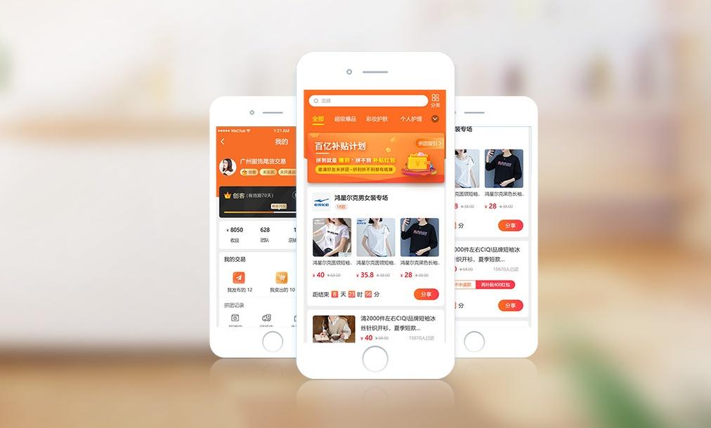 深度解析货清清的S2B2C新电商之道 - 知乎