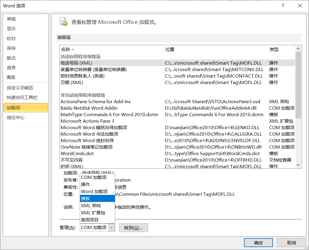 怎么在Word中使用mathtype阿？ ?请教大佬们！？ - 知乎