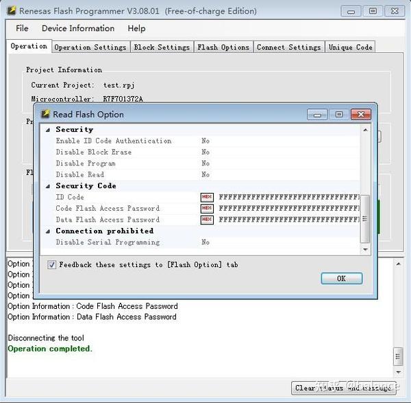Renesas Flash Programmer(RFP)使用教程 - 知乎