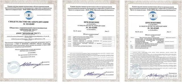 俄罗斯EAC认证 海关联盟EAC认证 白俄罗斯EAC认证 哈萨克斯坦EAC认证 - 知乎