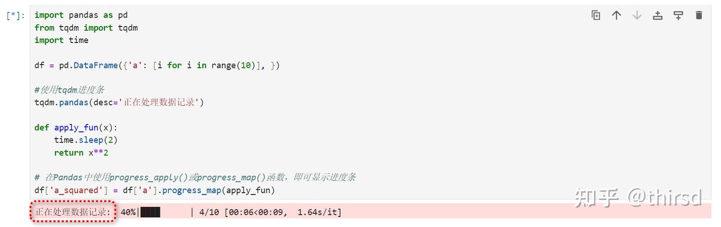【Python】在Pandas 使用TQDM显示进度条 - 知乎