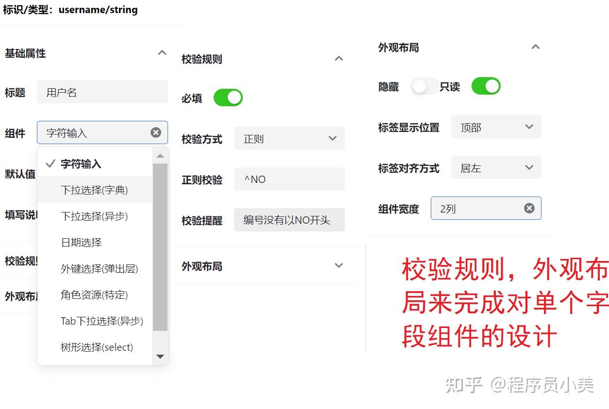 基于spring Boot的全部开源的快速开发平台 知乎 