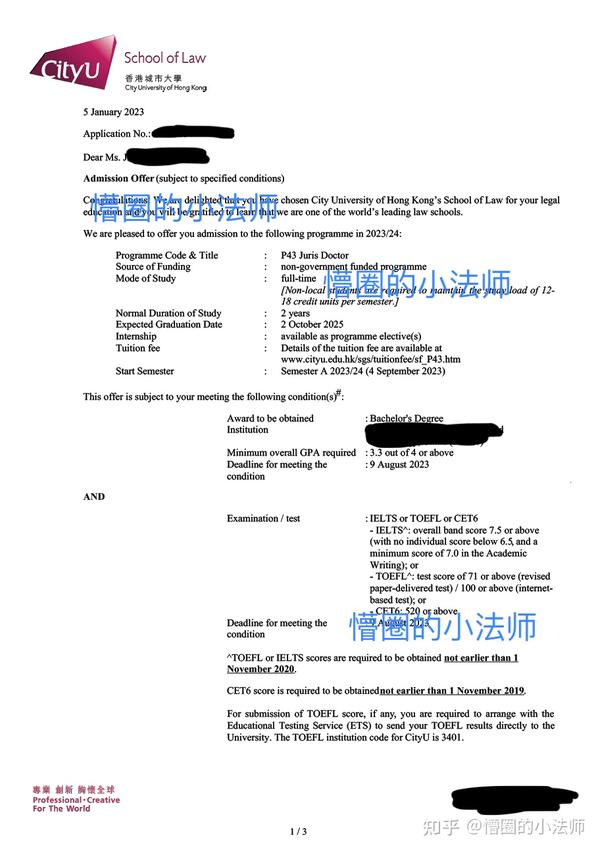 LLM/JD申请第八十四例（澳门高校篇 - 莱顿大学 LLM 2枚 + 香港城市大学JD + Durham LLM 2枚 + 墨尔本大学LLM ...