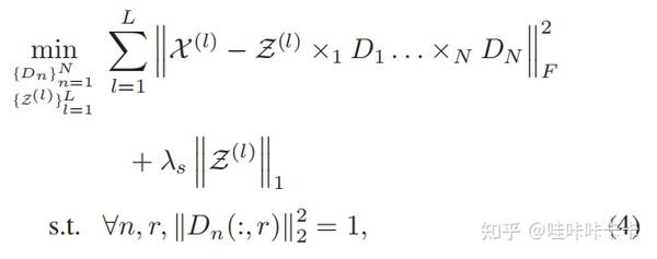 A Low-Rank Tensor Dictionary Learning Method for Hyperspectral Image Denoising - 知乎