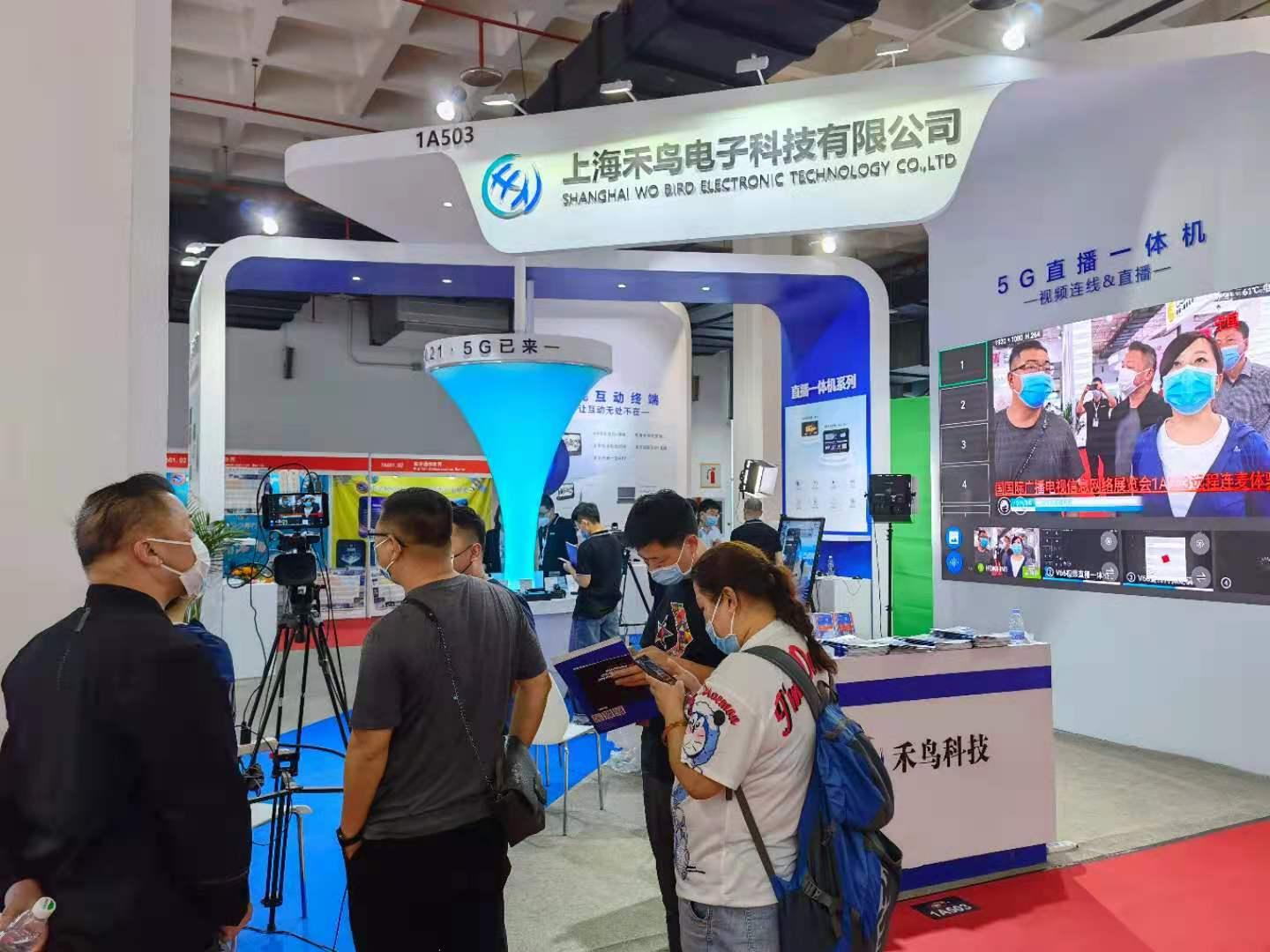 禾鸟科技5G+直播 新品亮相CCBN2021