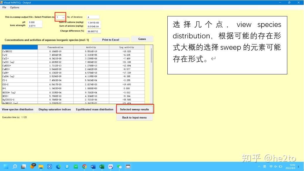 visual MINTEQ 3.1 模拟水中重金属离子的存在形式 - 知乎