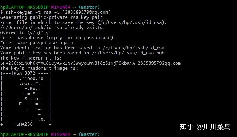 Github使用配置教程 知乎 