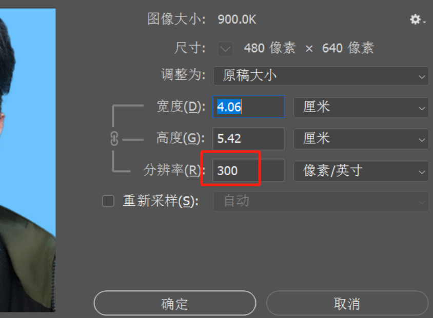 为什么ps我导出300dpi的图片，电脑上显示是96dpi - 知乎