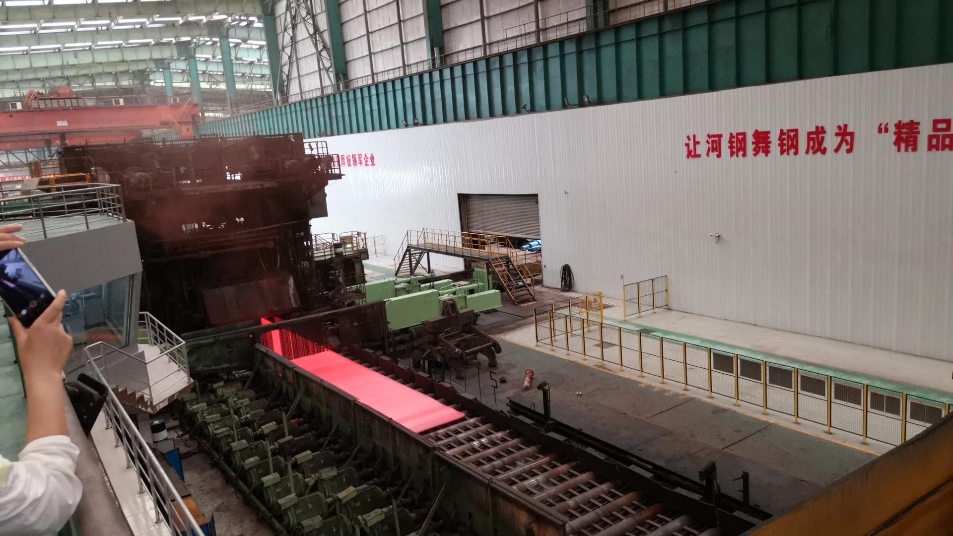 S460N高强板化学成分及力学性能分析 - 知乎