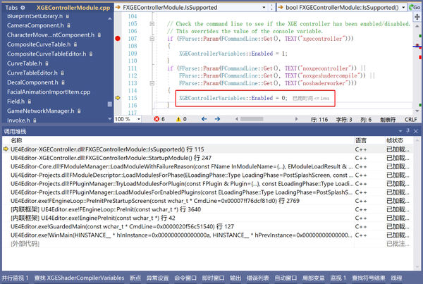 第7期（3）： 避免“XGEController”插件和“Incredibuild”引起启动编辑器时一直卡在某个位置（如39%处 ...