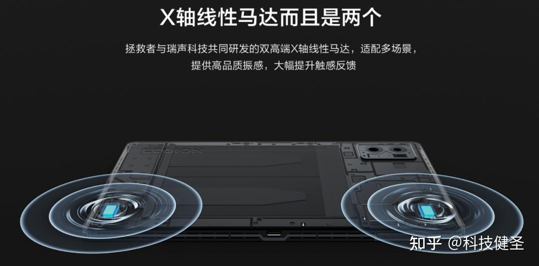 升级骁龙8 Gen1+ 性能更强更轻薄！新一代拯救者Y700是否值得买？ - 知乎