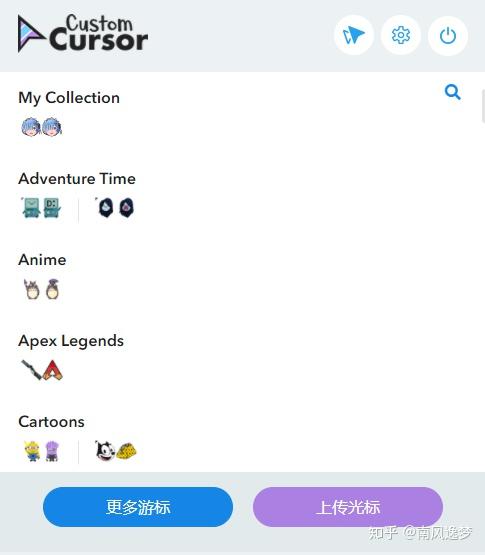 custom-cursor超简单自定义一套超漂亮的鼠标指针 - 知乎
