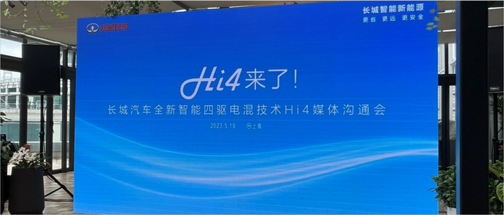 两驱车的价格买四驱，油耗特低保养不贵，长城Hi4这次玩明白了？ - 知乎