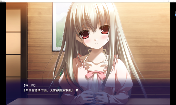 个人galgame笔记 1《eden*》 - 知乎