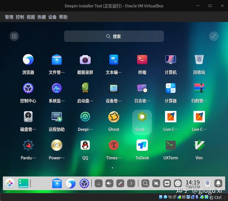 Deepin Community Live CD 1.7.0——跟进新版Deepin20.8、LinuxQQ - 知乎