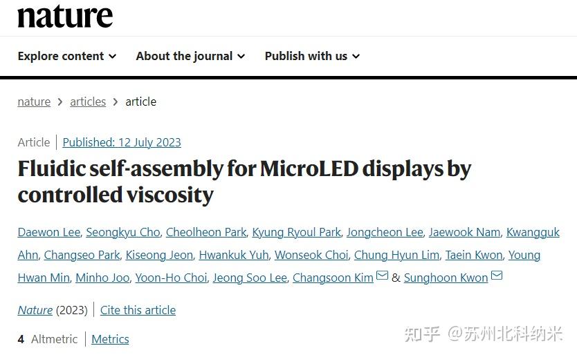 MicroLED，最新Nature！ - 知乎