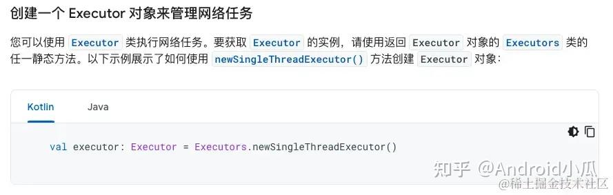 云音乐Android Cronet接入实践 - 知乎