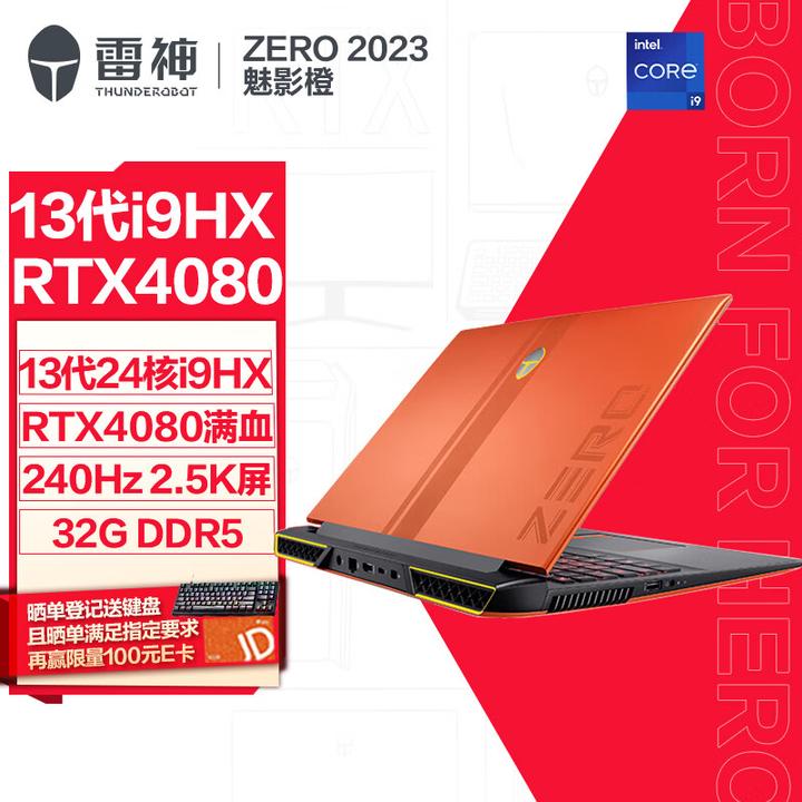 如何看待rog枪神国内外屏幕差别巨大？