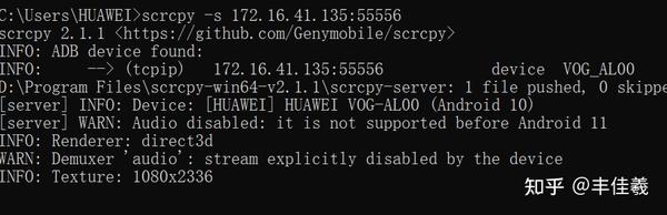 scrcpy远程控制手机(钉钉打卡神器) - 知乎