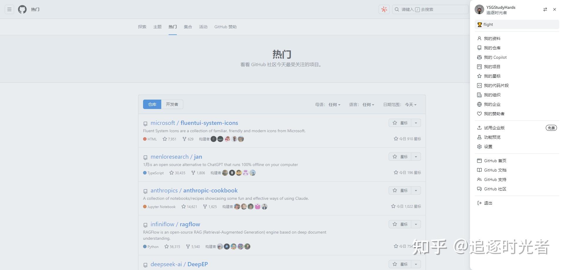 GitHub 汉化神器，2步快速解锁中文化 GitHub 界面！ - 知乎