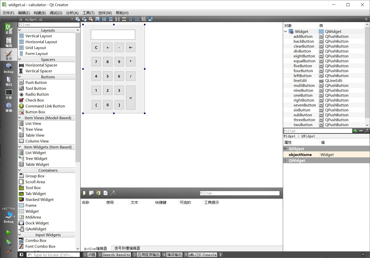 有哪些好的嵌入式操作系统界面库(GUI library)？ - 知乎