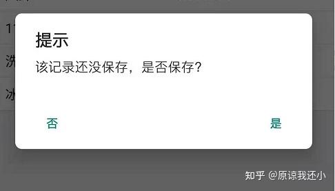 MUI新手使用教程详细 - 知乎