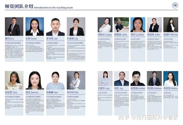 不忘初心，打造内地DSE课程标杆学校——深圳云顶学校国际部HKDSE（博朤）篇 - 知乎