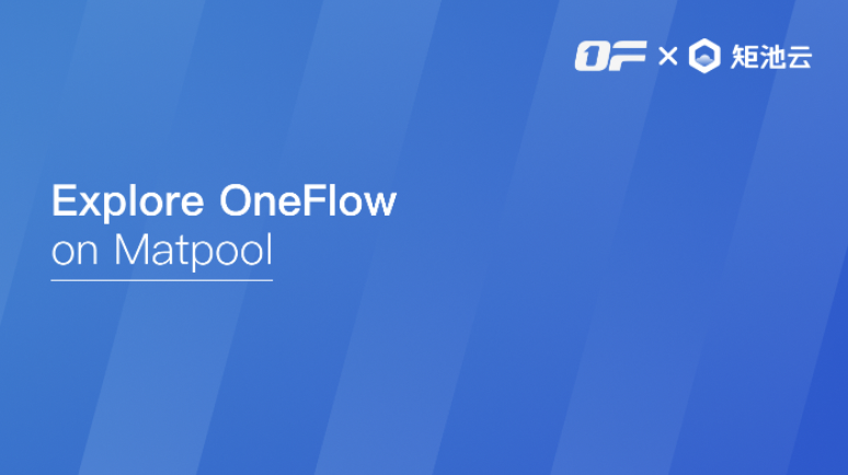OneFlow最新版本登陆矩池云，免费算力等你来薅 - 知乎