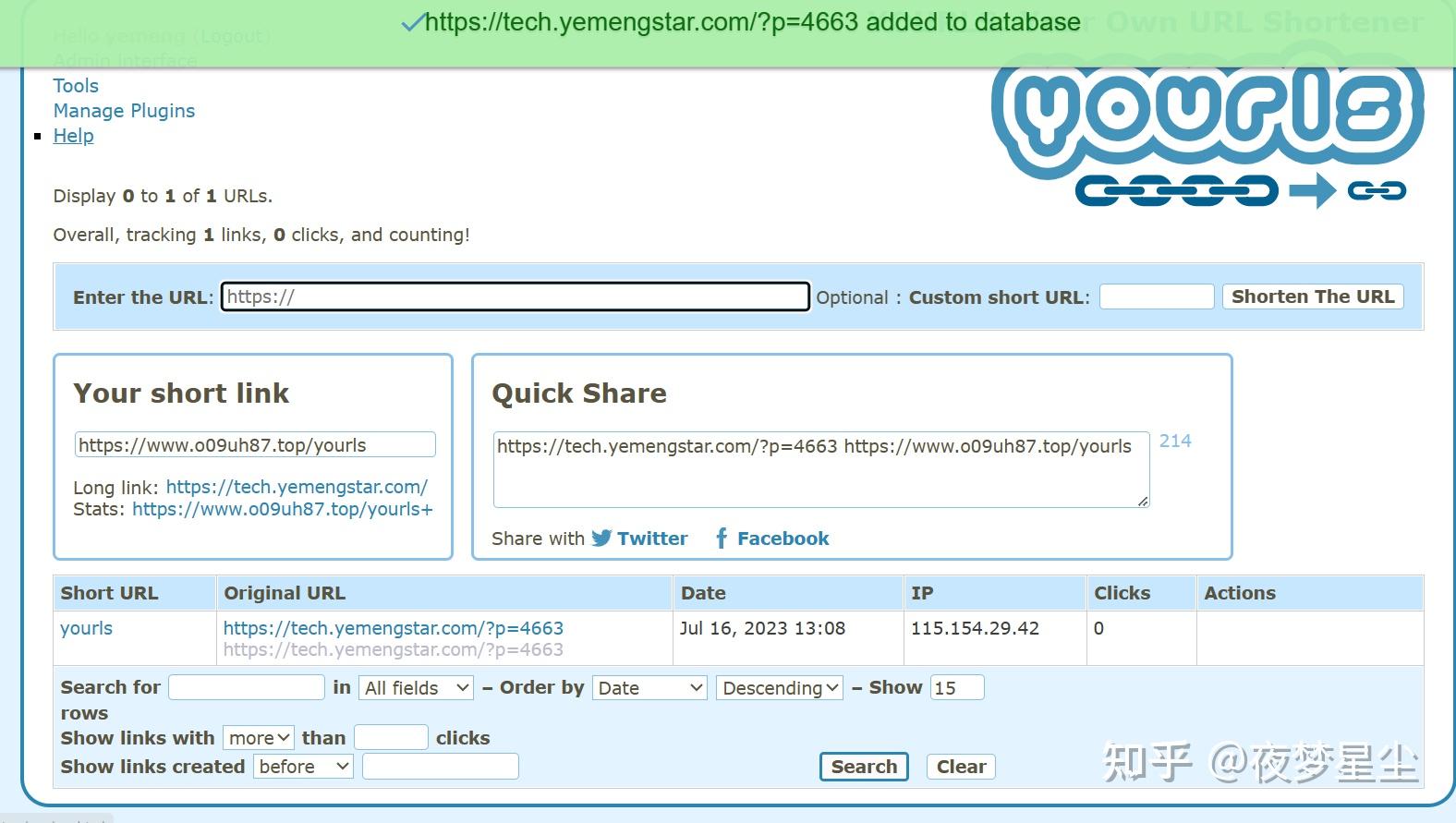 【docker/宝塔】建立自己的短链接服务——YOURLS - 知乎