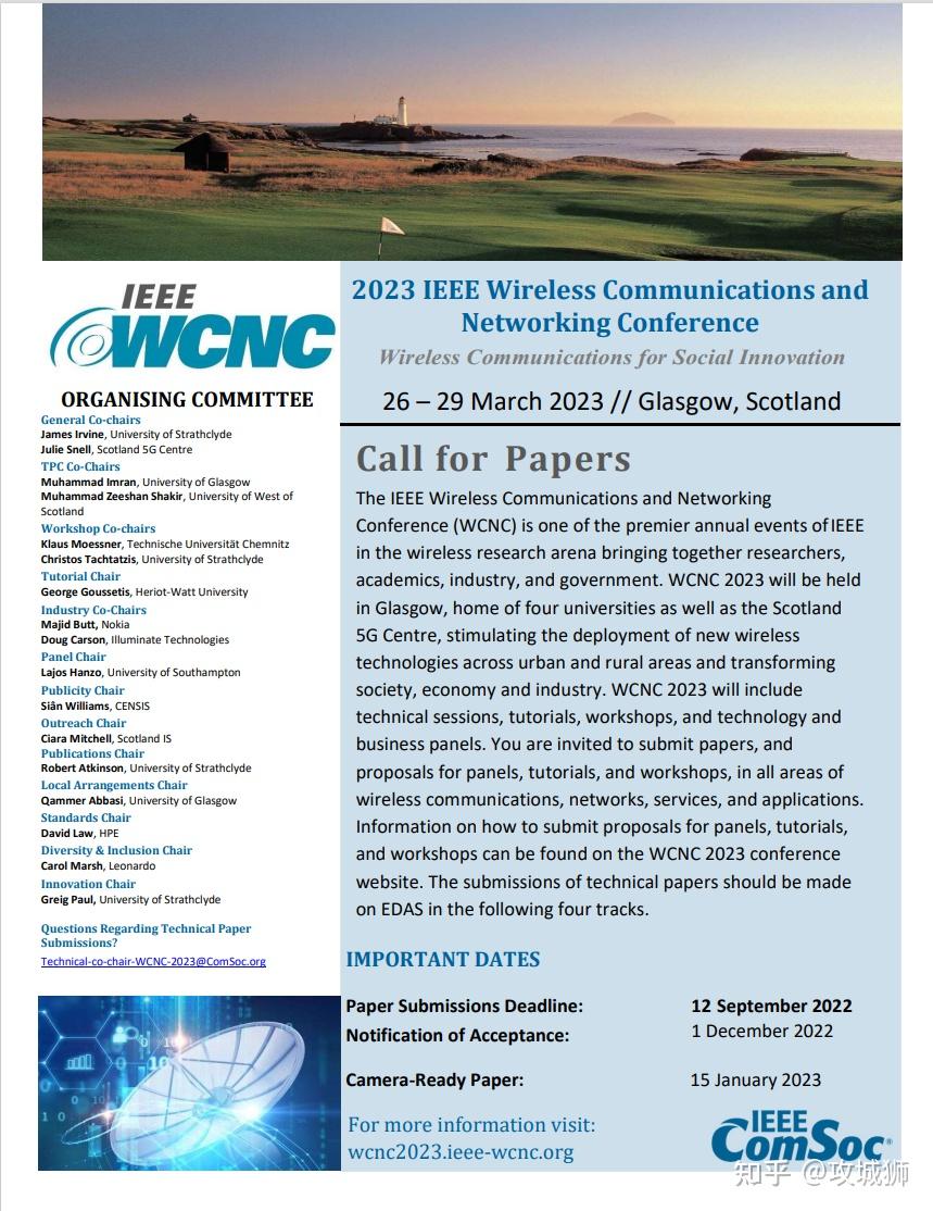 IEEE WCNC 2023征文通知 - 知乎