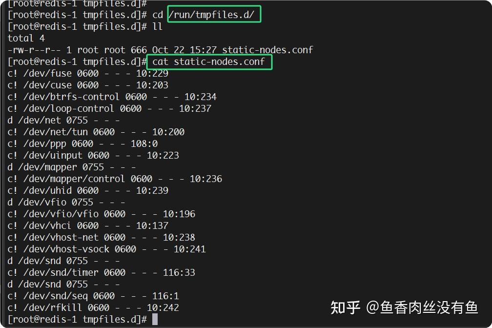 systemd-tmpfile—临时文件管理工具 - 知乎