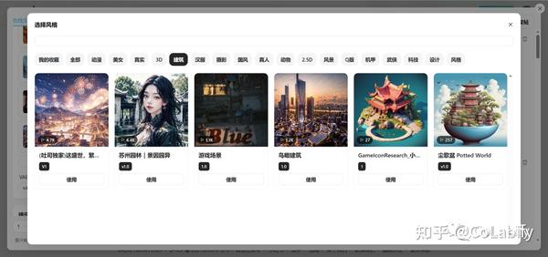 吐司 Tusi.Art 文生图模型社区 - 知乎