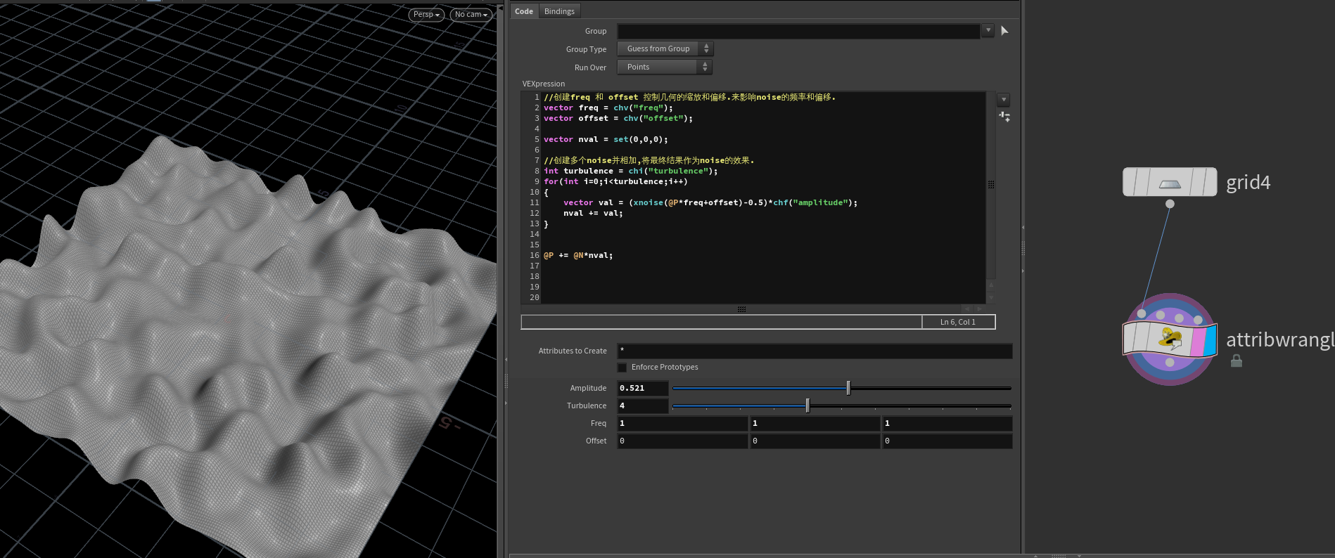 houdini noise 03 - 知乎