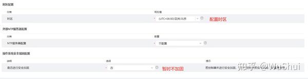 华为iMaster NCE-Campus实验搭建 - 知乎